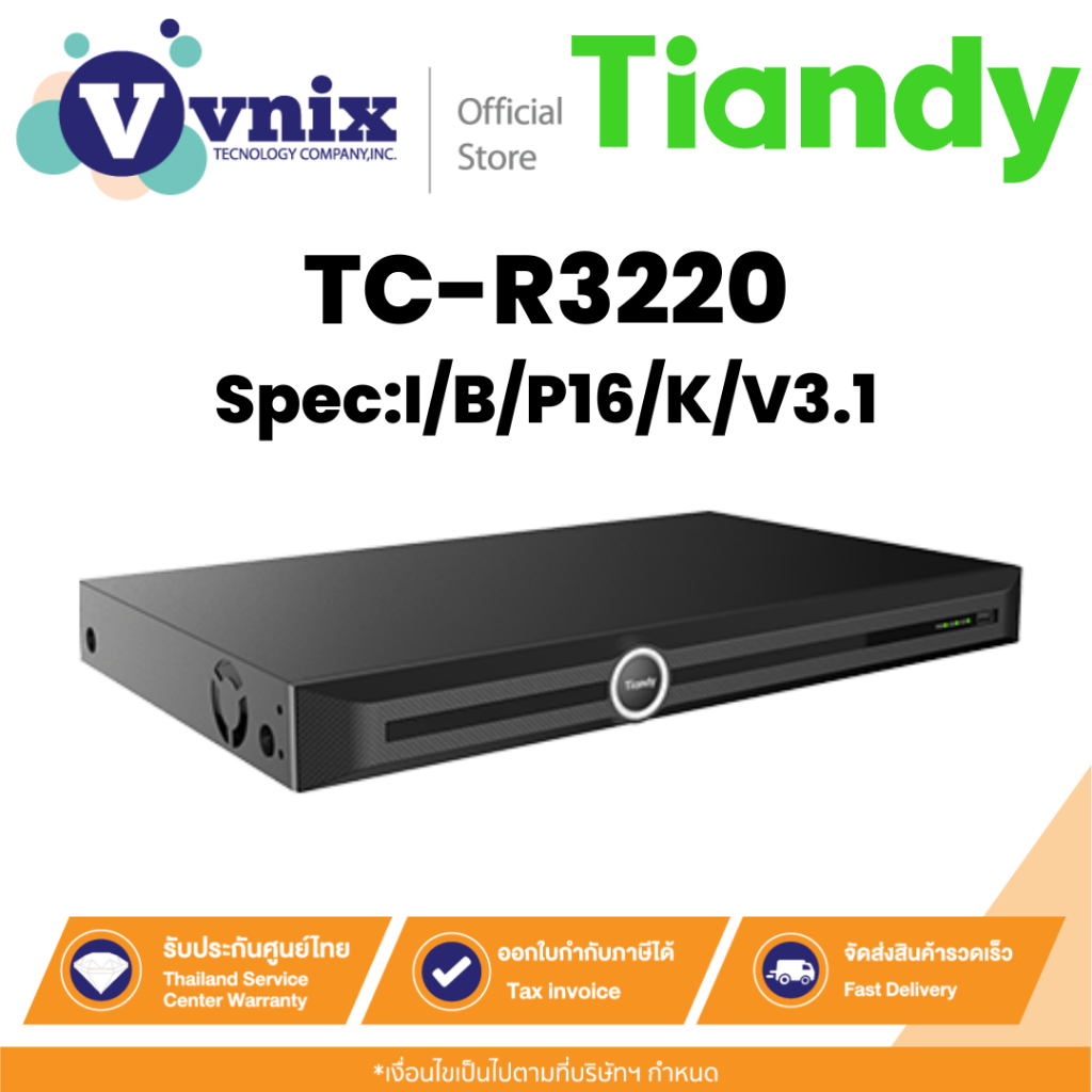 Tiandy TC-R3220 Spec:I/B/P16/K/V3.1 เครื่องบันทึกภาพ NVR 20ch 16POE 8mp ...