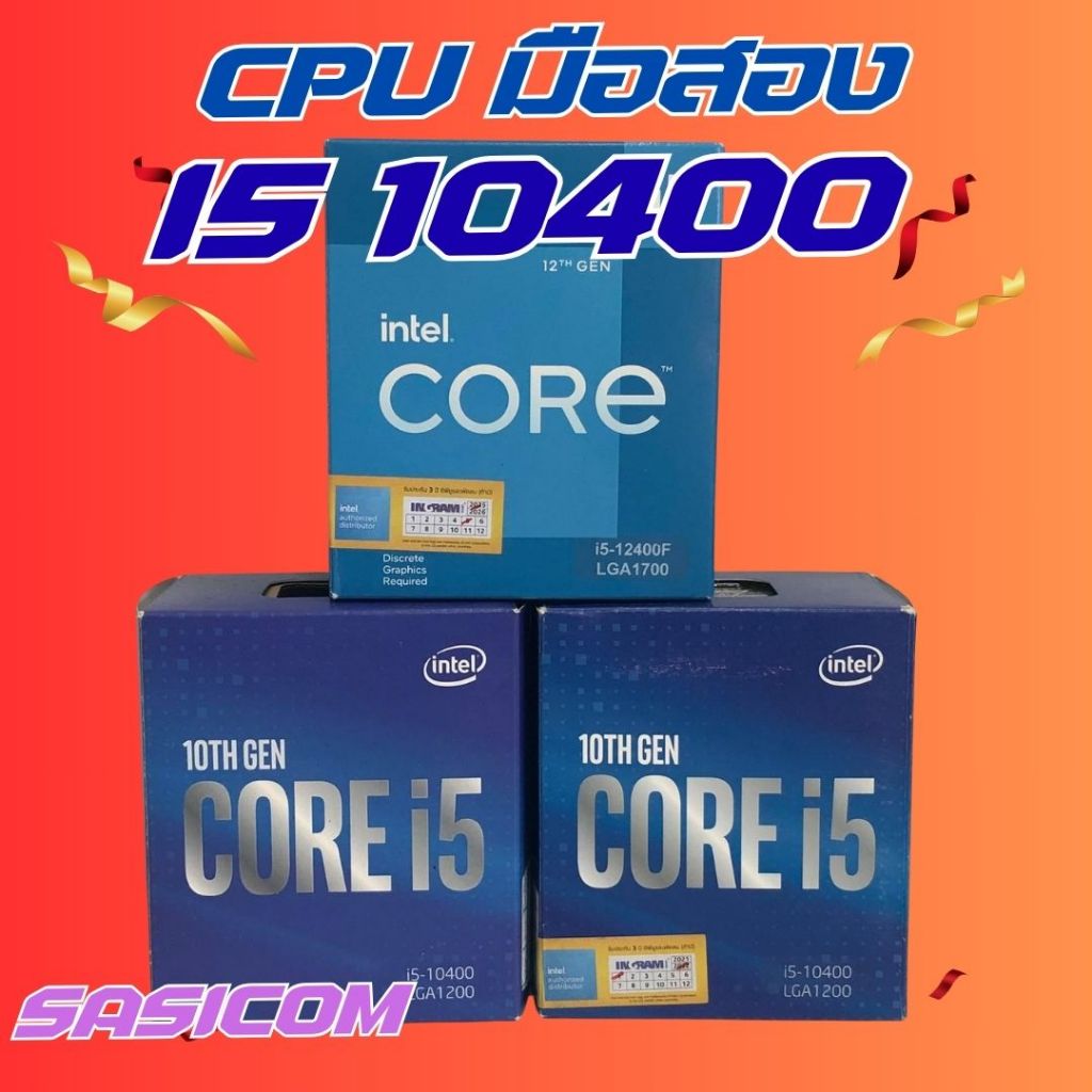 CPU มือสอง Intel core 10400/Intel G3220/I3-2120/G3930/Intel I38100T/I5-6500/Intel I5-10400/I5 ...