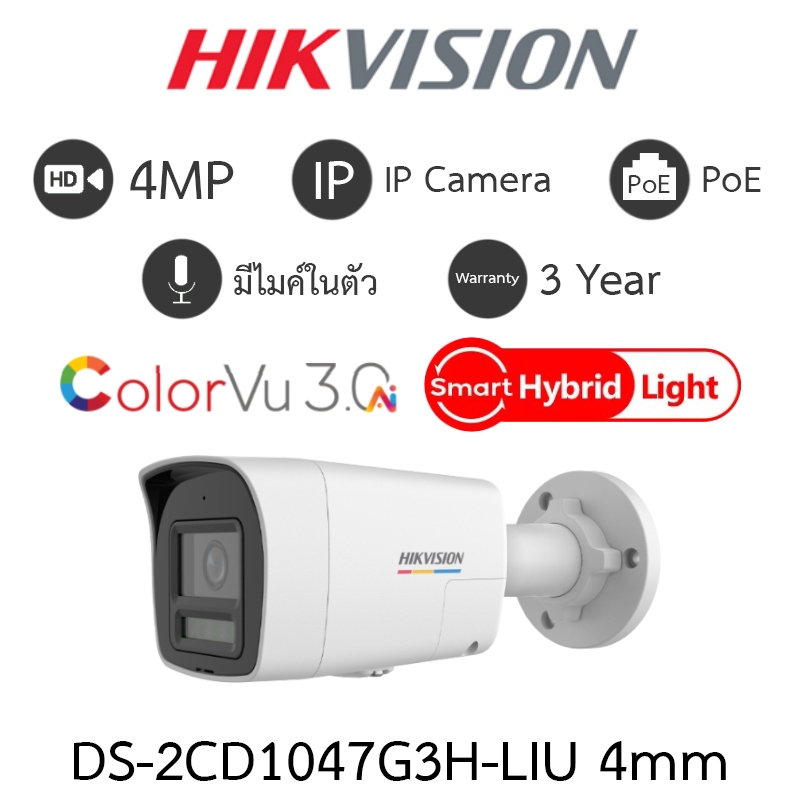 Hikvision กล้องวงจรปิด IP 4MP COLORVU 3.0 Ai-ISP Smart Hybrid Light มี ...