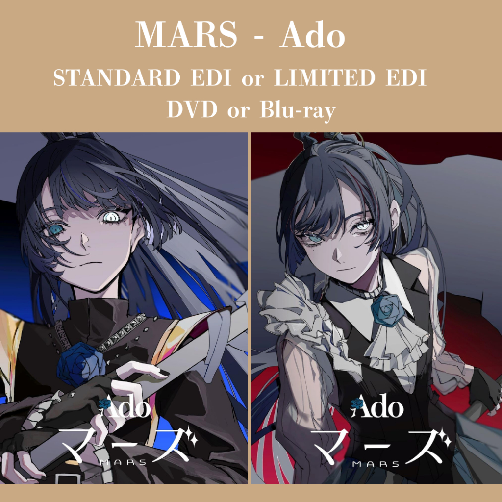 Brand-New Ado – MARS (วิดีโอคอนเสิร์ตญี่ปุ่น) – เลือกได้จาก 4 ประเภท ...