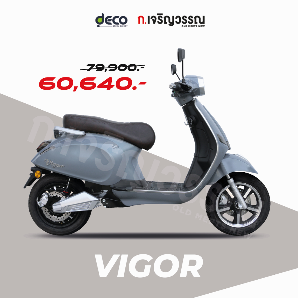 จักรยานยนต์ไฟฟ้ายี่ห้อ DECO รุ่น VIGOR | Shopee Thailand