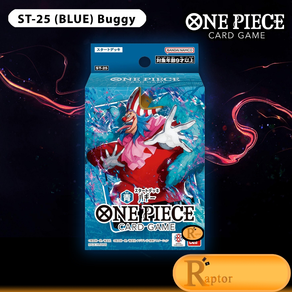 วันพีชการ์ด STARTER DECK - (BLUE) Buggy [ST25] ลิขสิทธิ์แท้ ภาษาญี่ปุ่น ...