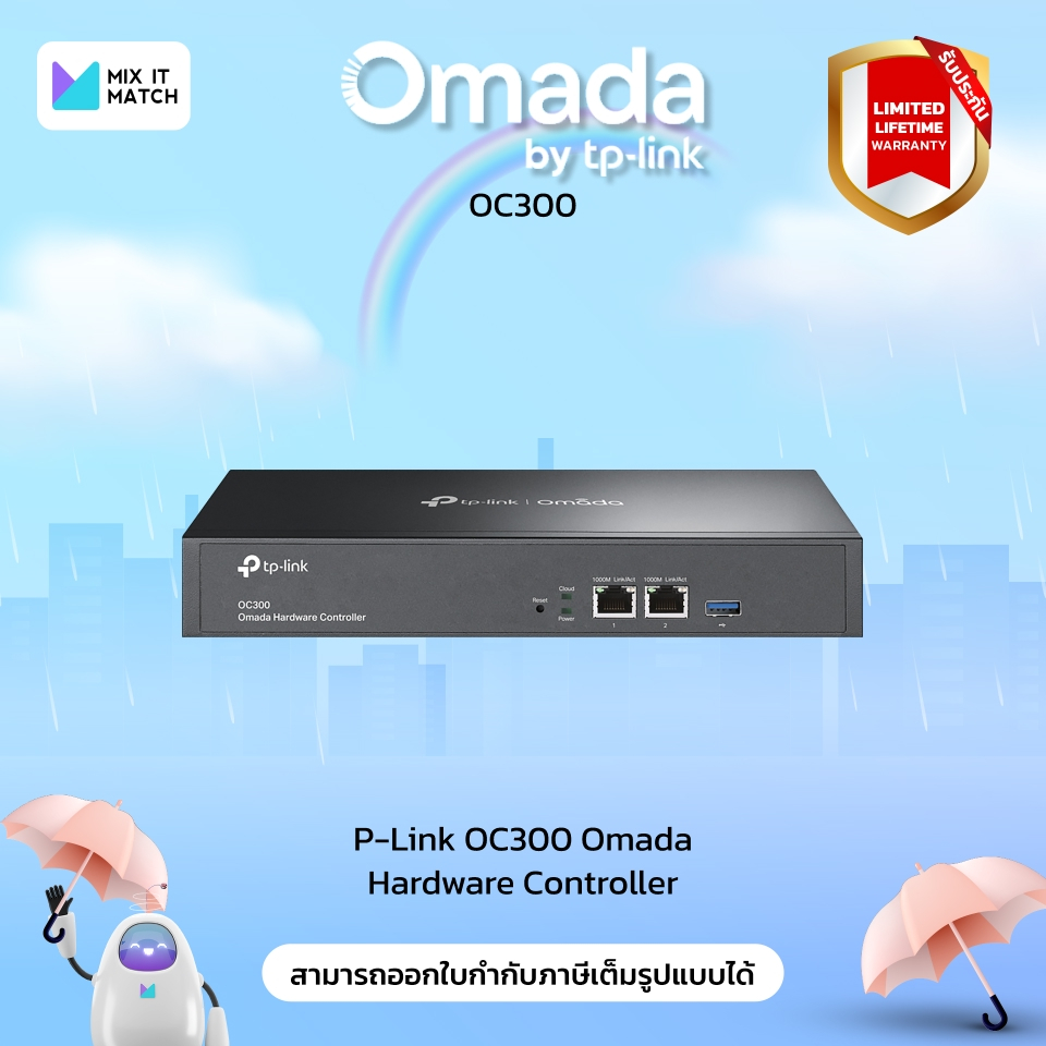 TP-Link OC300 (OC300) Omada Hardware Controller | Shopee Thailand