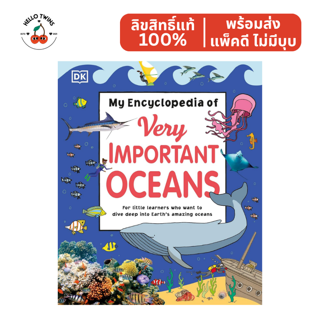 พร้อมส่ง DK My Encyclopedia of Very Important Oceans (Hardcover ...