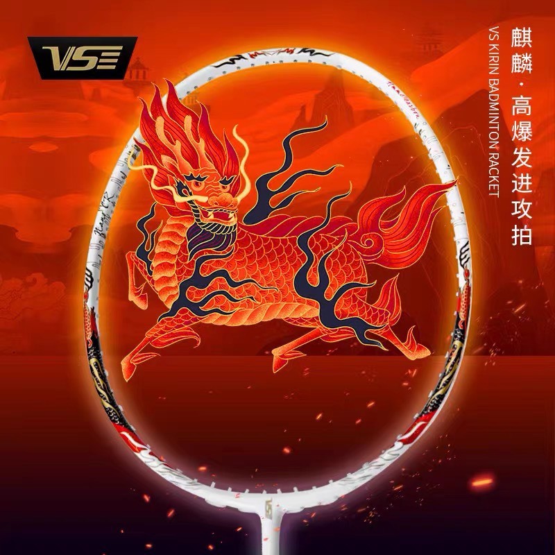 (สายบุก)ไม้แบดมินตัน Venson รุ่น KIRIN 80 (4U) Badminton Racket ...