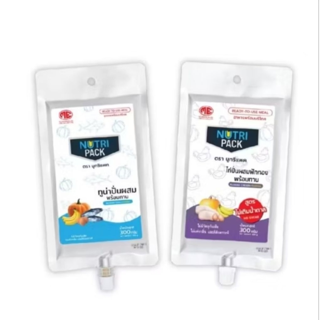 Nutripack Nutri Pack นูทริแพค อาหารปั่นสำเร็จรูปทูน่าผสมฟักทอง อาหารคนป่วย อาหารผู้ป่วย อาหารทาง ...
