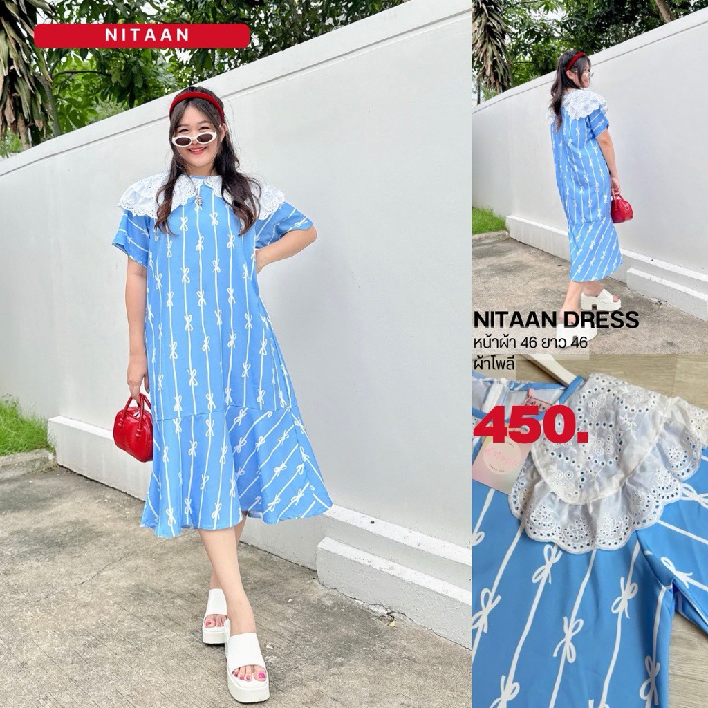 NITAAN🩵 ลายริบบิ้นผูกโบว์ สวยแพงมากกก เดรสผ้าโพลี คอปกลูกไม้เกาหลี | Shopee Thailand