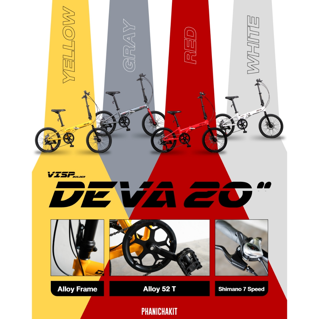 จักรยานพับ Visp DEVA ขนาด 20" | Shopee Thailand