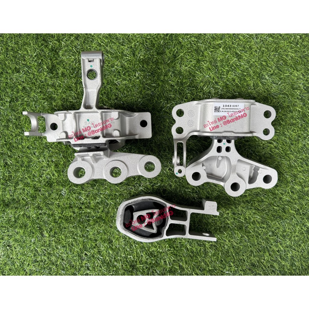 (แท้) ยางรองแท่นเครื่อง new MG5 (2021-2025) CVT แท่นเครื่อง แท่นเกียร์ ...