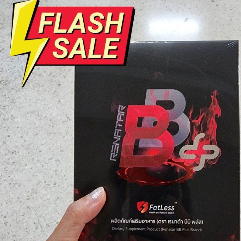 ถูกที่สุดแล้ว Renatar BB plus ของแท้ 100%ของแท้ 100%ของแท้ 100%ของแท้ 100%ของแท้ 100% | Shopee ...