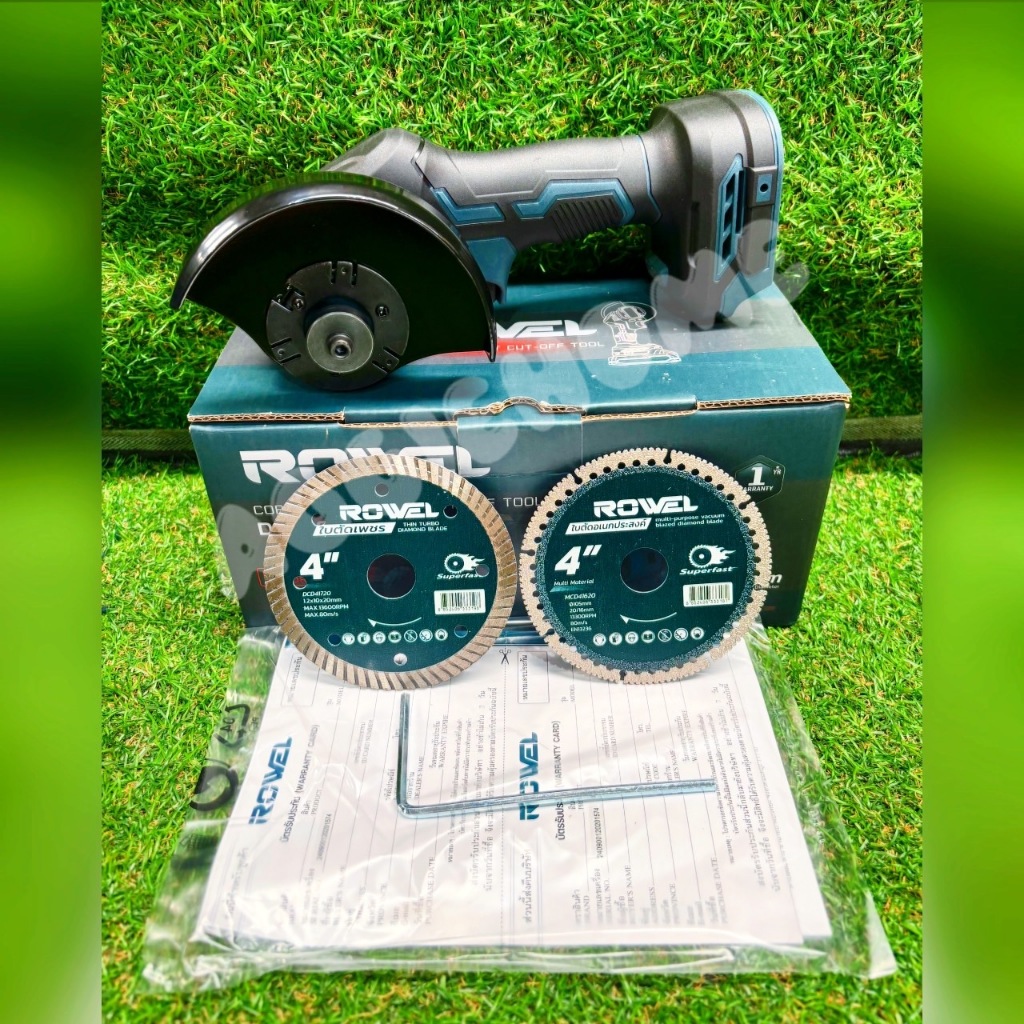 ROWEL เครื่องตัดอเนกประสงค์ ไร้สาย รุ่น DCT100-B 20V 4นิ้ว (ไม่รวมแบต ...