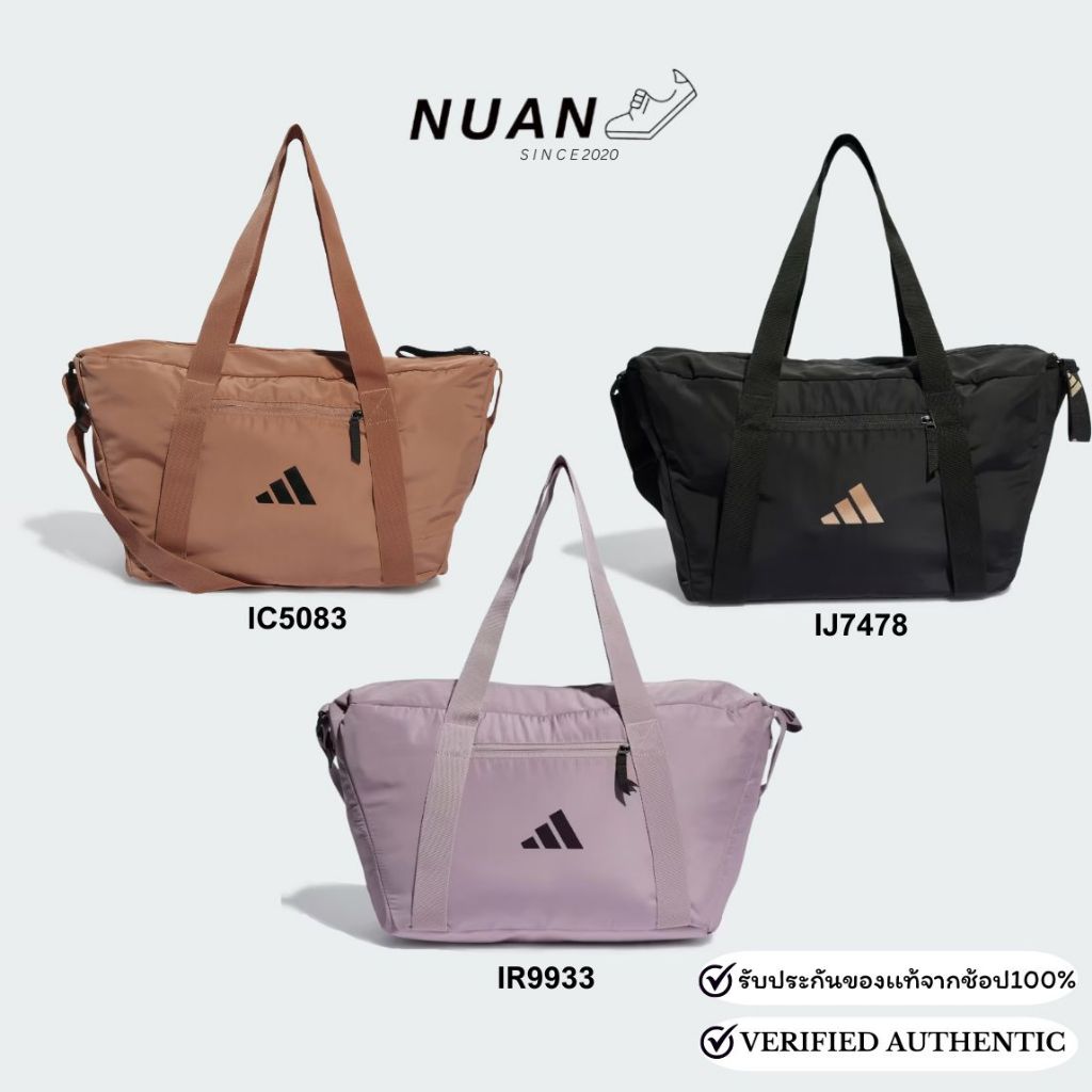 กระเป๋า Adidas Sport Bag (30.5ลิตร) IC5083 , IJ7478 , IR9933 การันตี ...