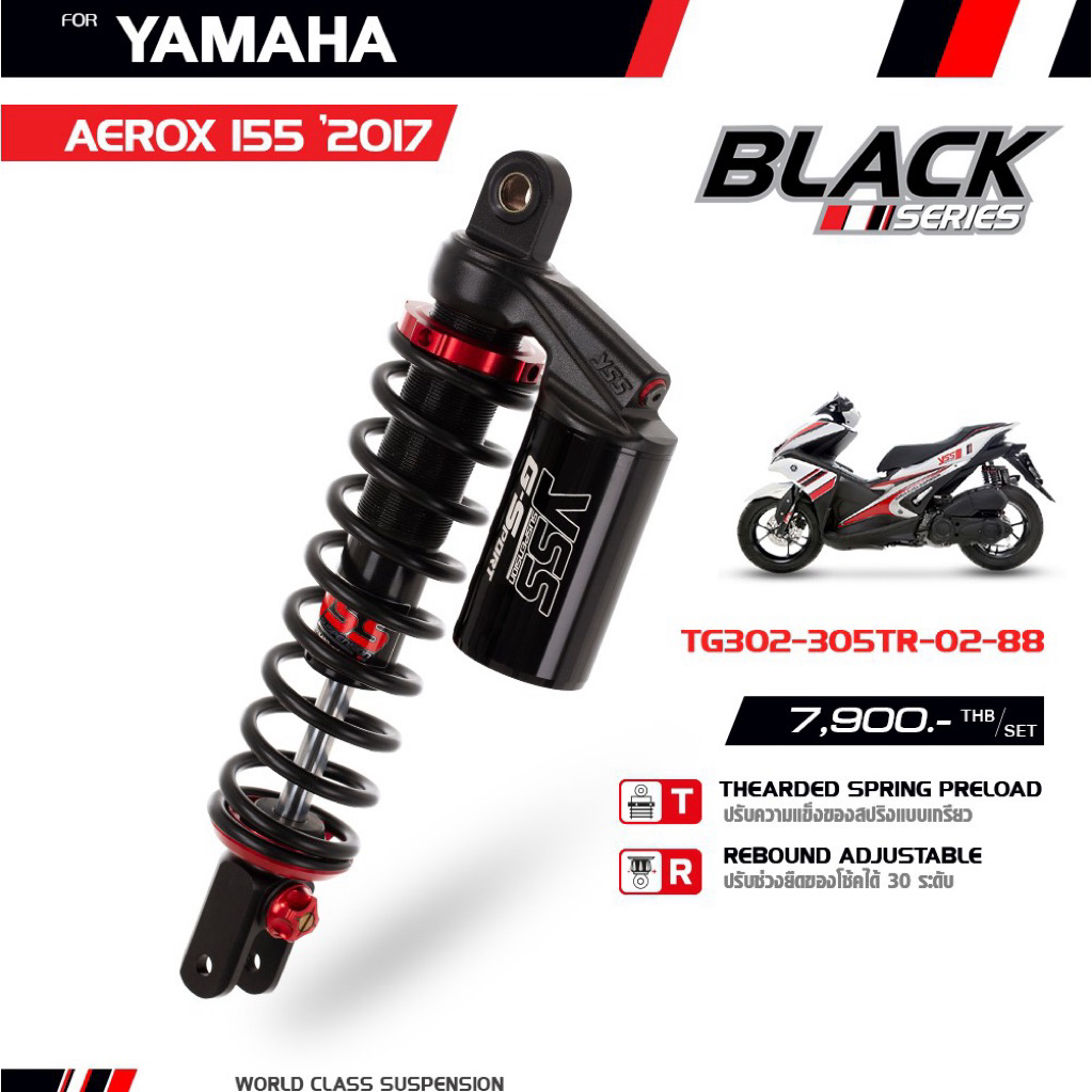 โช๊ค Yss G-Sport Aerox 155 ขนาด305mm Black Series (Smooth)แท้100% ...