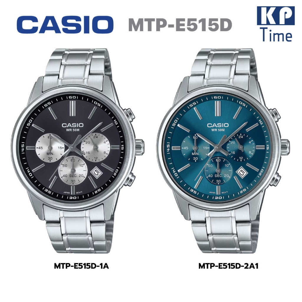 Casio นาฬิกาข้อมือผู้ชาย โครโนกราฟ สายสแตนเลส รุ่น MTP-E515D ของแท้ประกันศูนย์ CMG | Shopee Thailand
