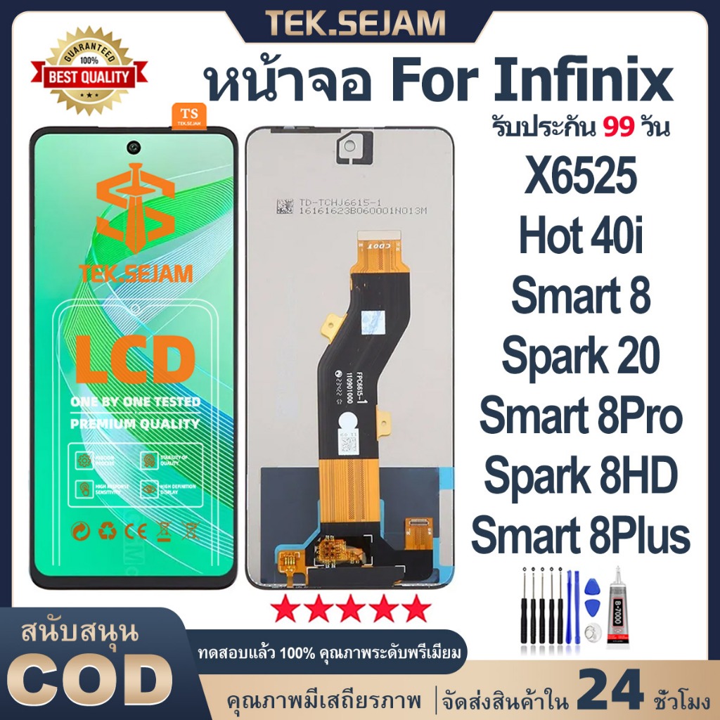 หน้าจอ infinix Smart 8,X6525,hot 40i งานแท้ lcd จอ+ทัช อะไหล่มือถือ ...