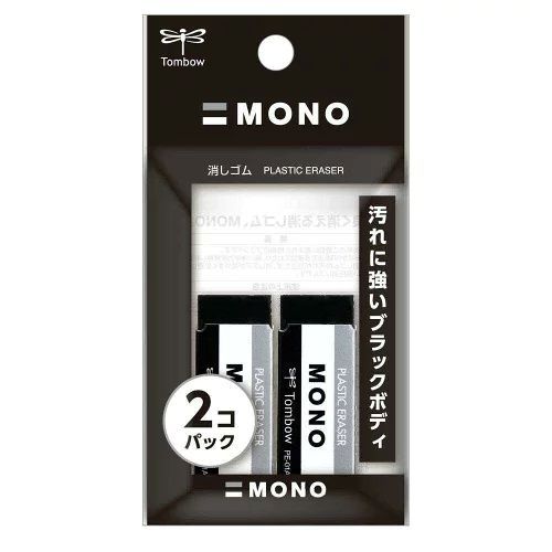 DAISO Tombow MONO Eraser Black 2-Pack ยางลบ Tombow MONO สีดำ แพ็ค 2 ชิ้น【Direct From Japan ...