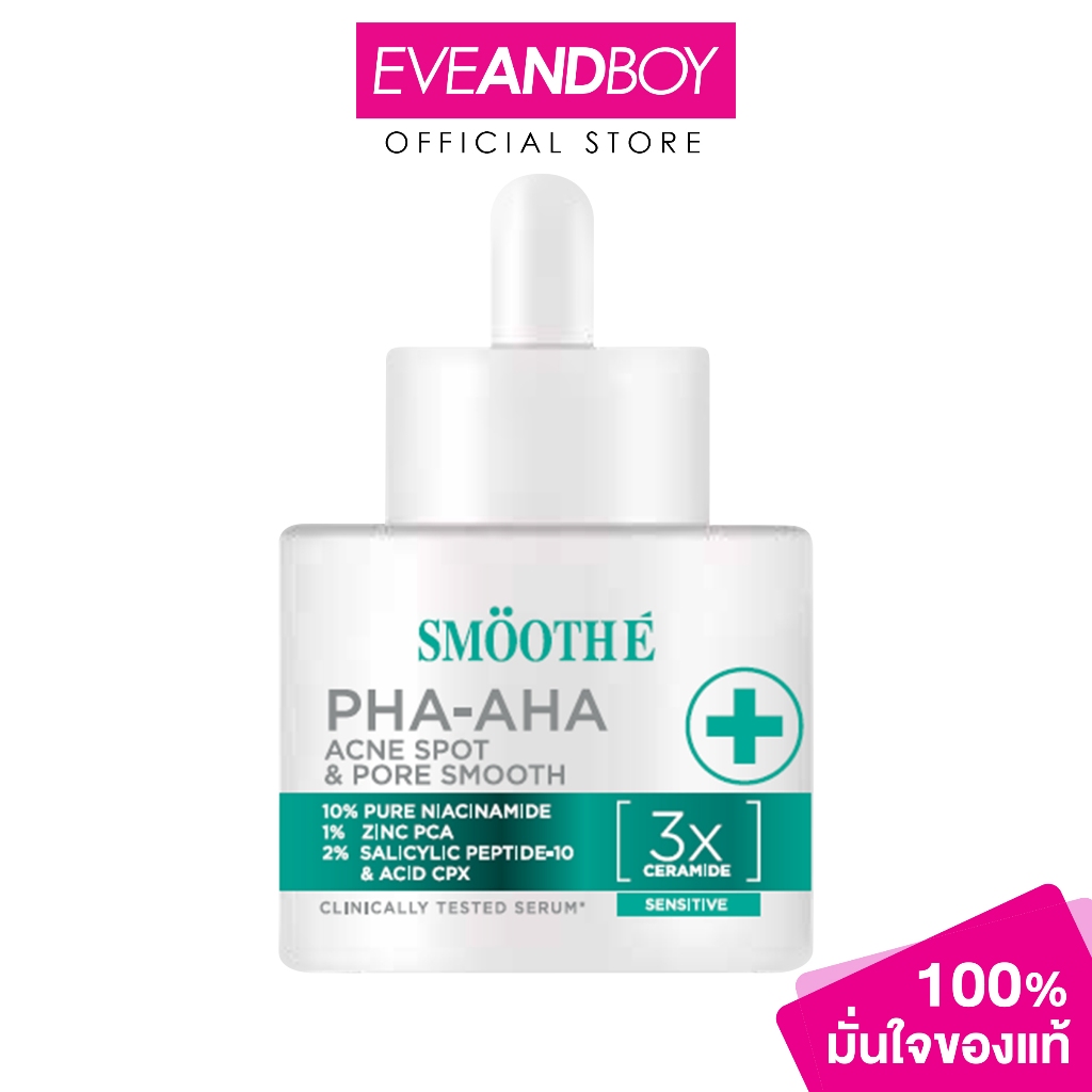 SMOOTH E - Pha-Aha Acne Spot And Pore Smooth (13g.) สมูท อี พีเอชเอ-เอ ...