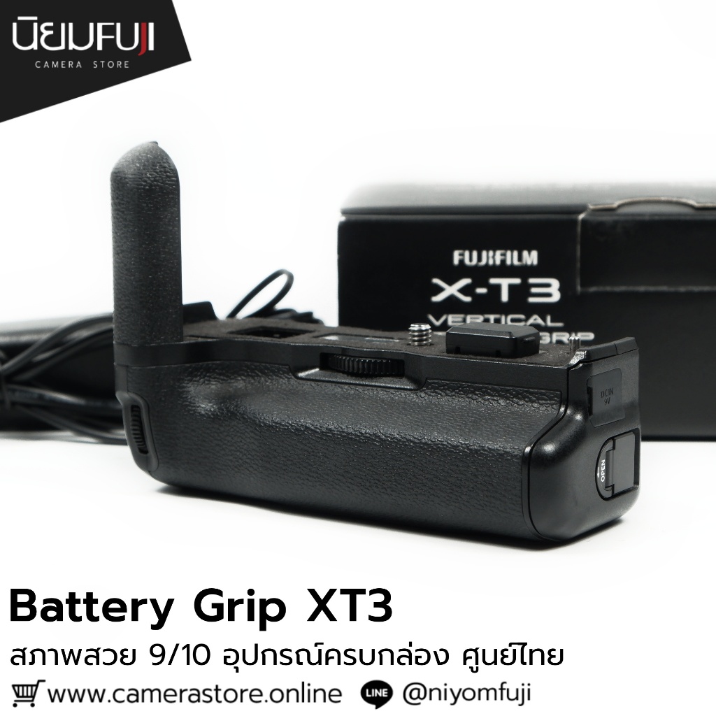 Battery Grip XT3 อุปกรณ์ครบกล่อง | Shopee Thailand