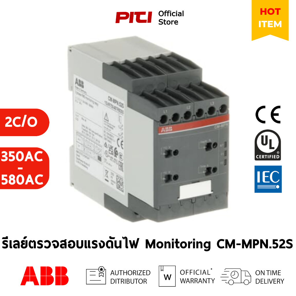 ABB รีเลย์ตรวจวัดความผิดปกติแรงดัน CM-MPN.52S 2C/O 3x350-580 VAC (L-L ...