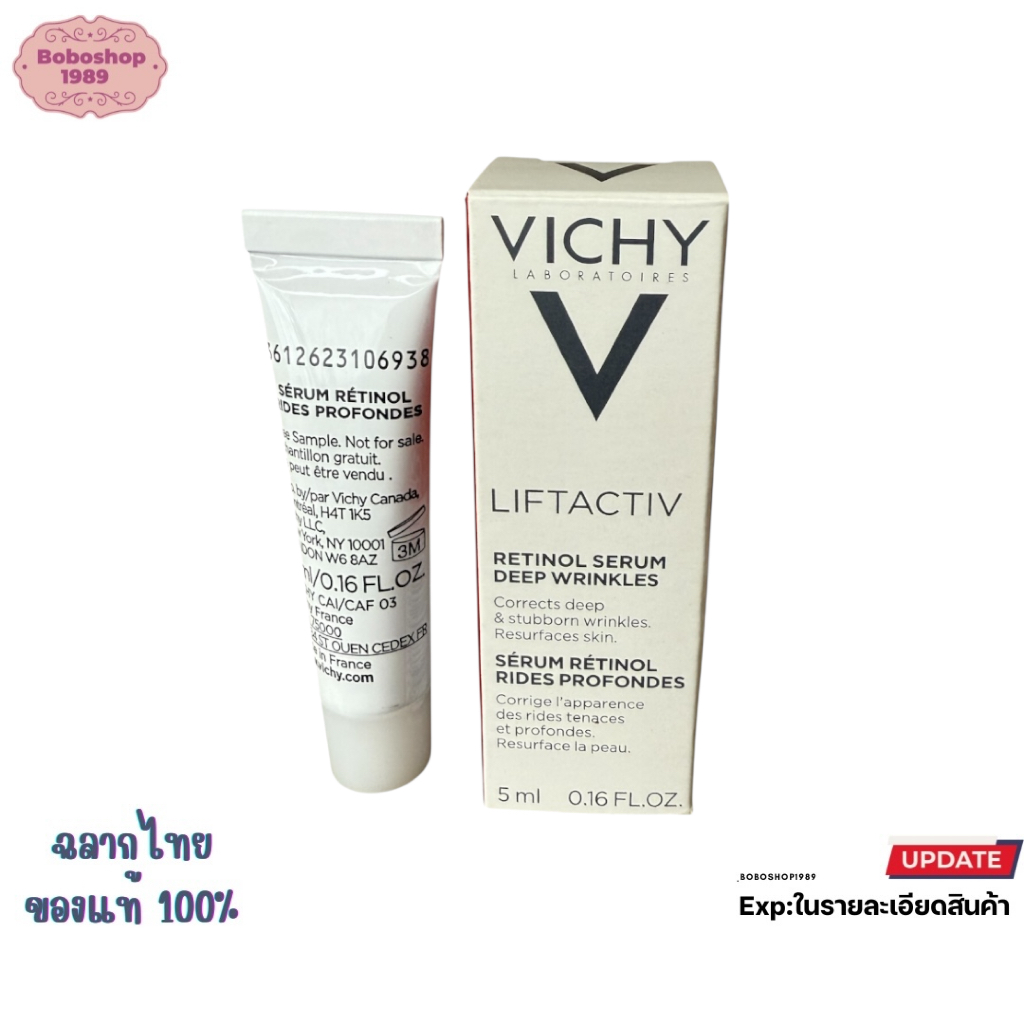 VICHY Liftactiv Retinol Deep Wrinkles Serum 5 ml. - วิชชี่ เซรั่มจัดการ ...