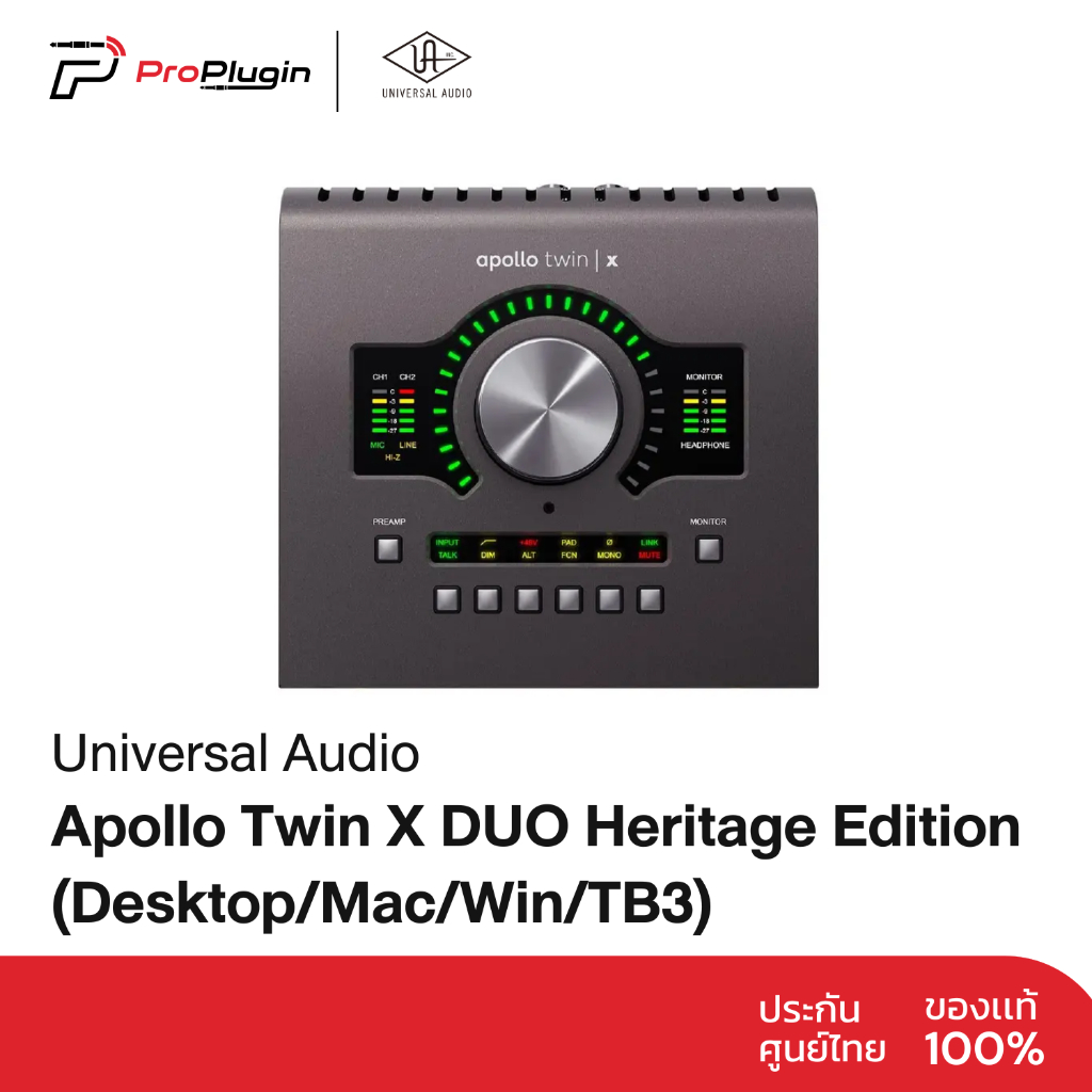 Universal Audio Apollo TwinX Heritage Edition(Desktop/Mac/Win/TB3 ...