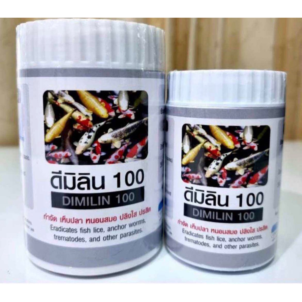 DML 10/50/100g. เห็บ หนอนสมอ ปรสิต ไอเทมลับสำหรับปลาคาร์ฟที่ต้องมีไว้ ...