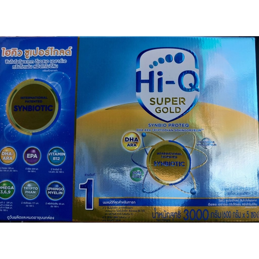 3000g สูตร1 hi-q supergold synbio proteq hiq hiq super gold สูตร 1 3000 g กรัม ไฮคิว ซูเปอร์โกลด ...