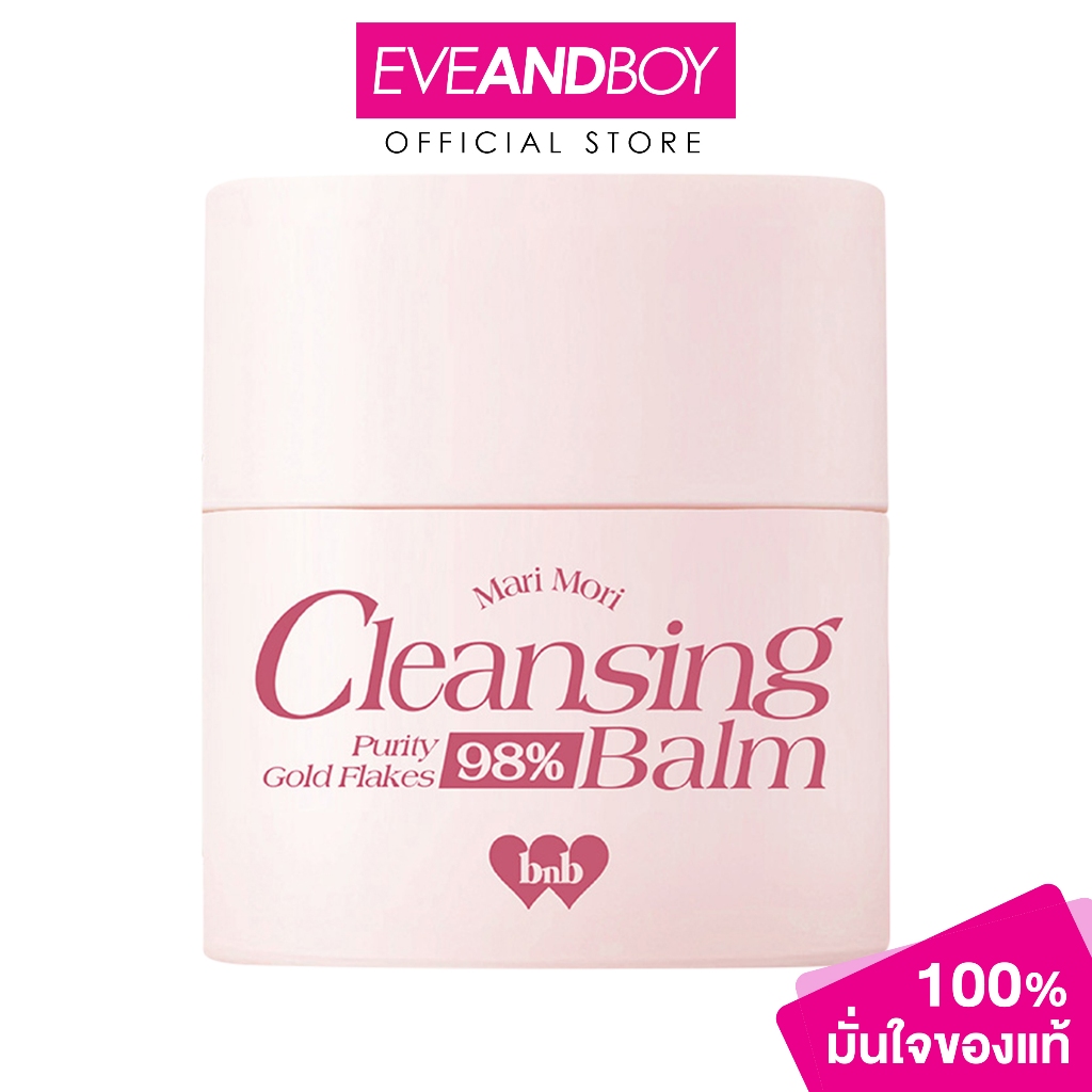 BARENBLISS - Mari Mori Cleansing Balm (40 g) แบร์แอนด์บลิซ แบร์แอนด์บ ...