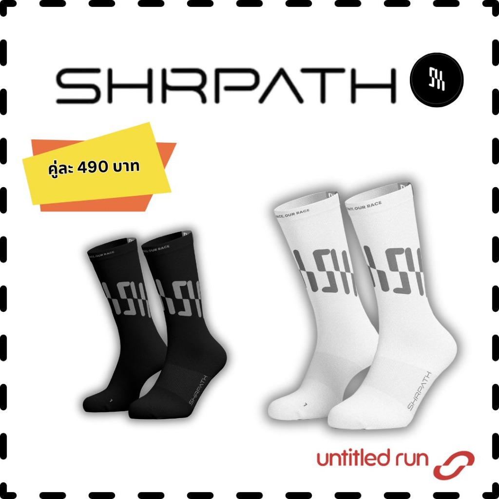 SHRPATH Running Socks ถุงเท้าวิ่ง เทคโนโลยีอัดแน่น ระบายเหงื่อดี แห้งไว ...