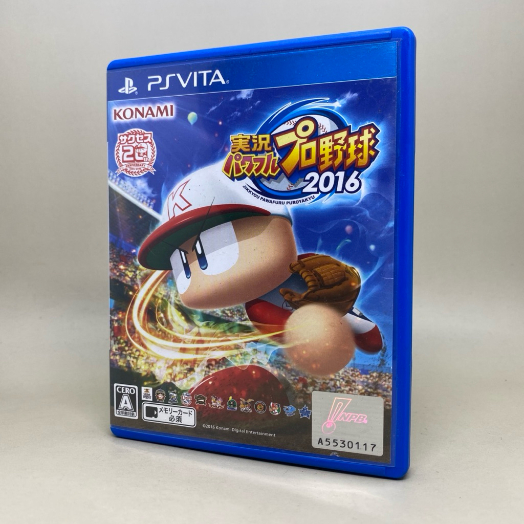 KONAMI Jikkyou Powerful Pro Baseball 2016 PS Vita | Zone 2 Japan ...
