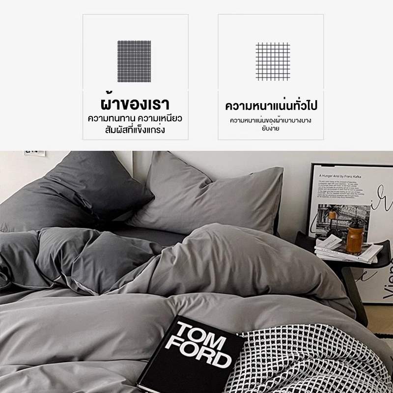 Sunfay ผ้าปูที่นอน โทนสีพื้น ชุดเครื่องนอน ครบเซ็ต6 ชิ้น 3.5/5/6ฟุต ...