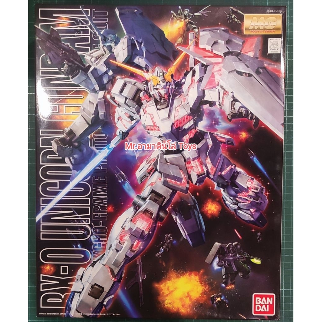 Bandai MG RX-0Unicorn Gundam OVA ver. | Shopee Thailand