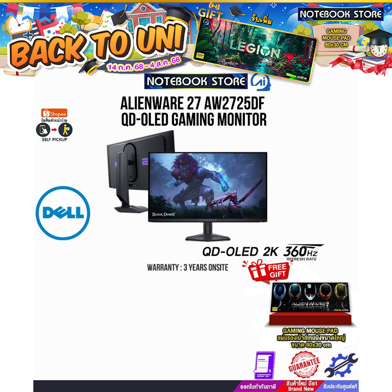 DELL Alienware 27 AW2725DF OLED Gaming Monitor - AW2725DF(OLED 2K 360Hz ...