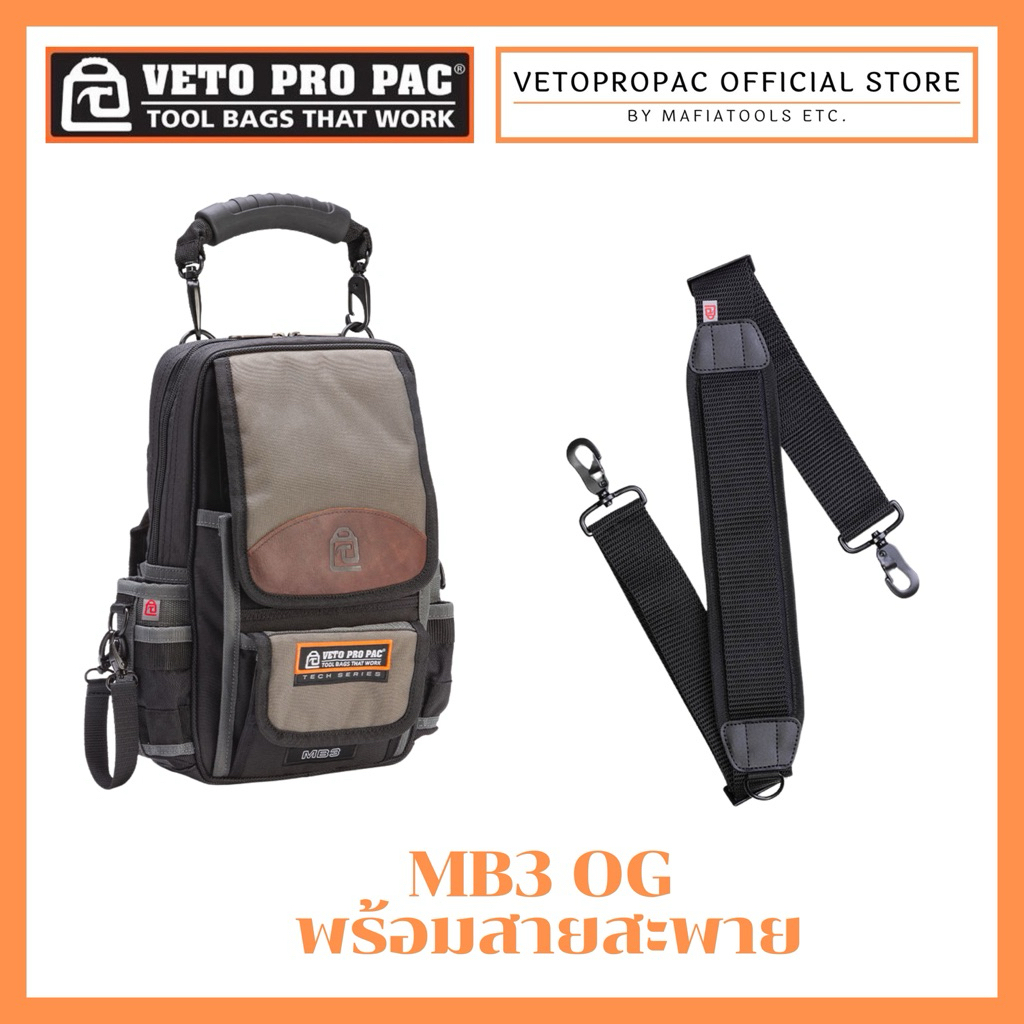 VETO PRO PAC รุ่น MB3 OG พร้อมสายสะพาย VETO | Shopee Thailand