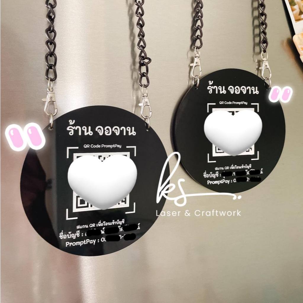 ป้ายQR Code แบบแขวน กำหนดข้อความได้ ด้านเดียว/สองด้าน อะคริลิก ...
