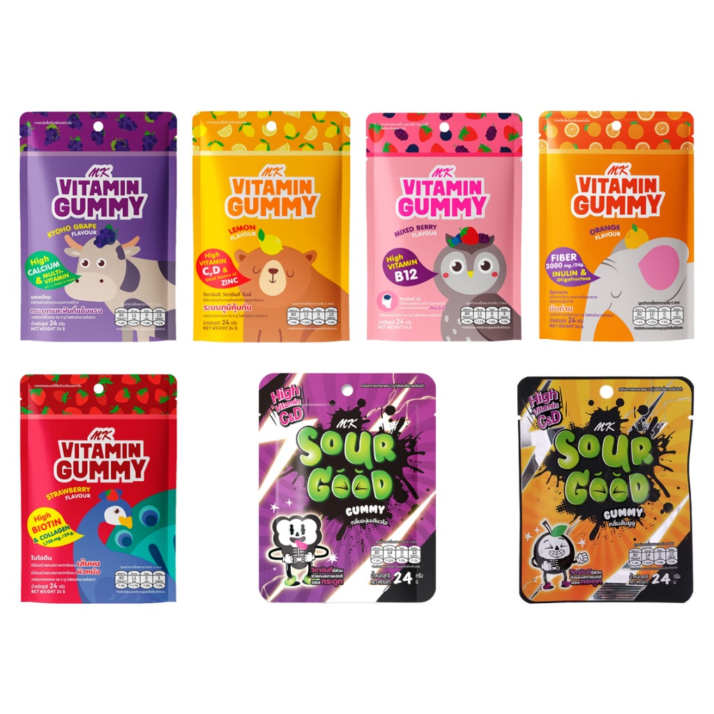 MK Vitamin Gummy/Sour Gummy รวมรส เอ็มเค วิตามินกัมมี่/ซาวร์กัมมี่ เยล ...