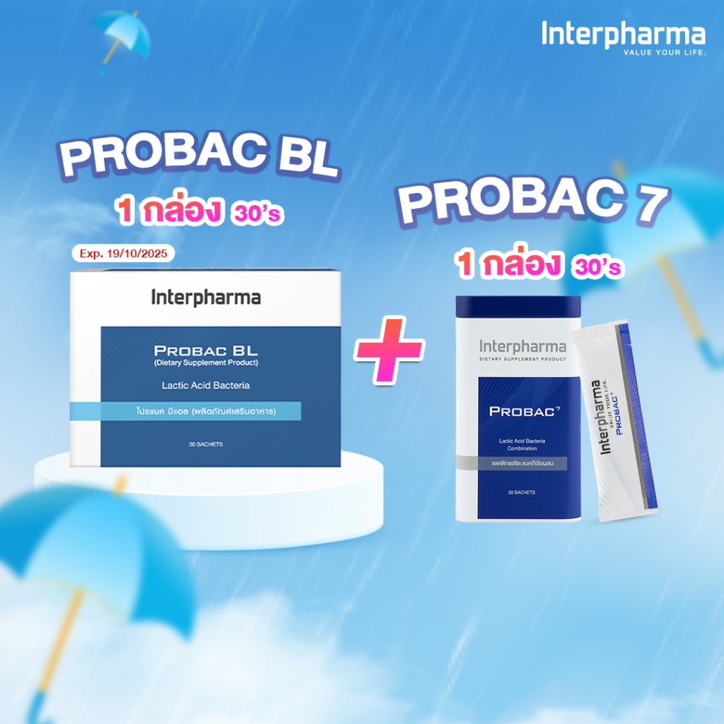 จับคู่คุ้มเวอร์ Probac7 คู่ Probac BL (โปรแบค บีแอล) เสริมภูมิเกินต้าน ...