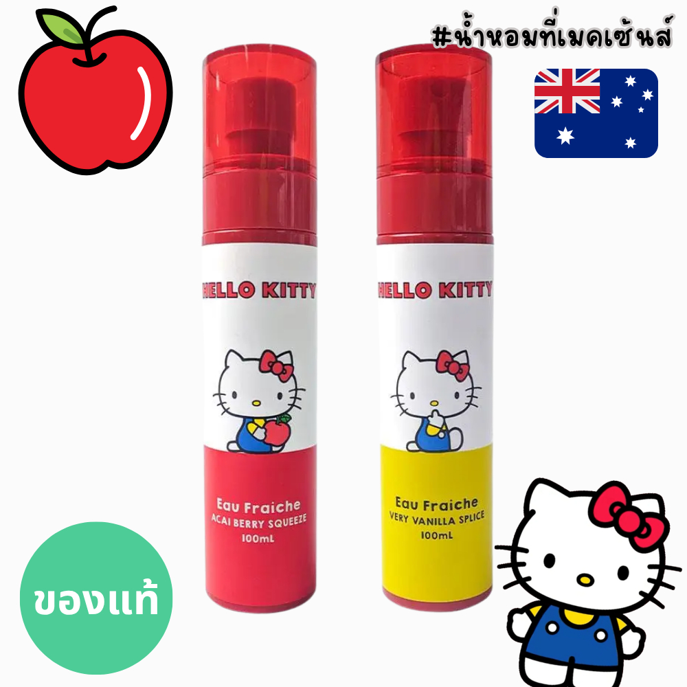 🍎🍎แท้จากออสเตรเลีย น้ำหอม Hello Kitty Eau Fraiche ( Body Mist ) 100 ML ...