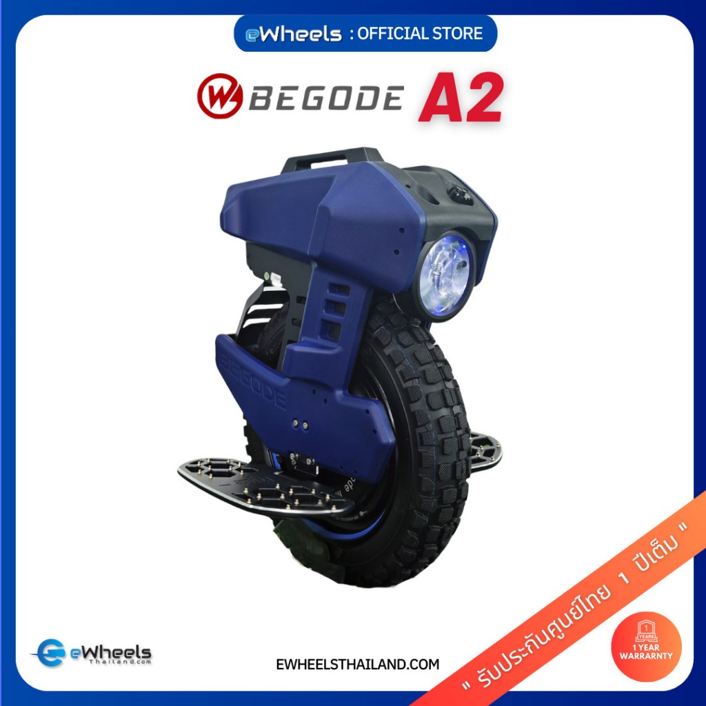Begode A2 ล้อเดียวไฟฟ้า (Electric Unicycle) | Shopee Thailand