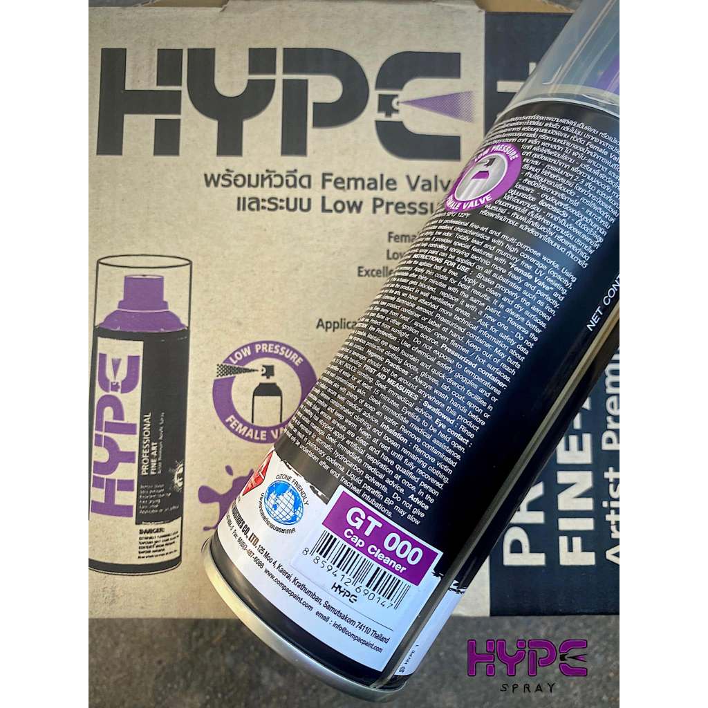 HYPE CAP CLEANER SPRAY สเปรย์ล้างหัวฉีด | Shopee Thailand