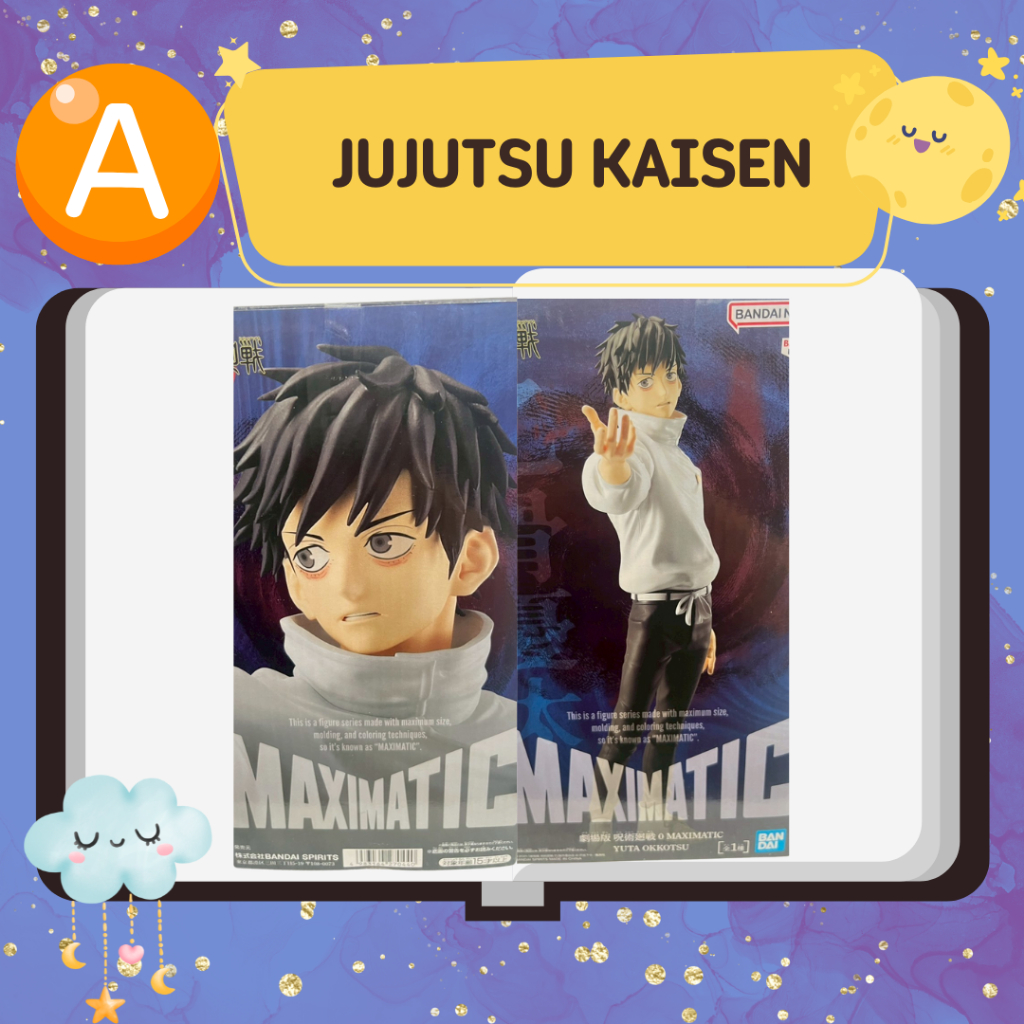 Jujutsu Kaisen 0: The Movie MAXIMATIC Yuta Okkotsu Figure BANPRESTO ...