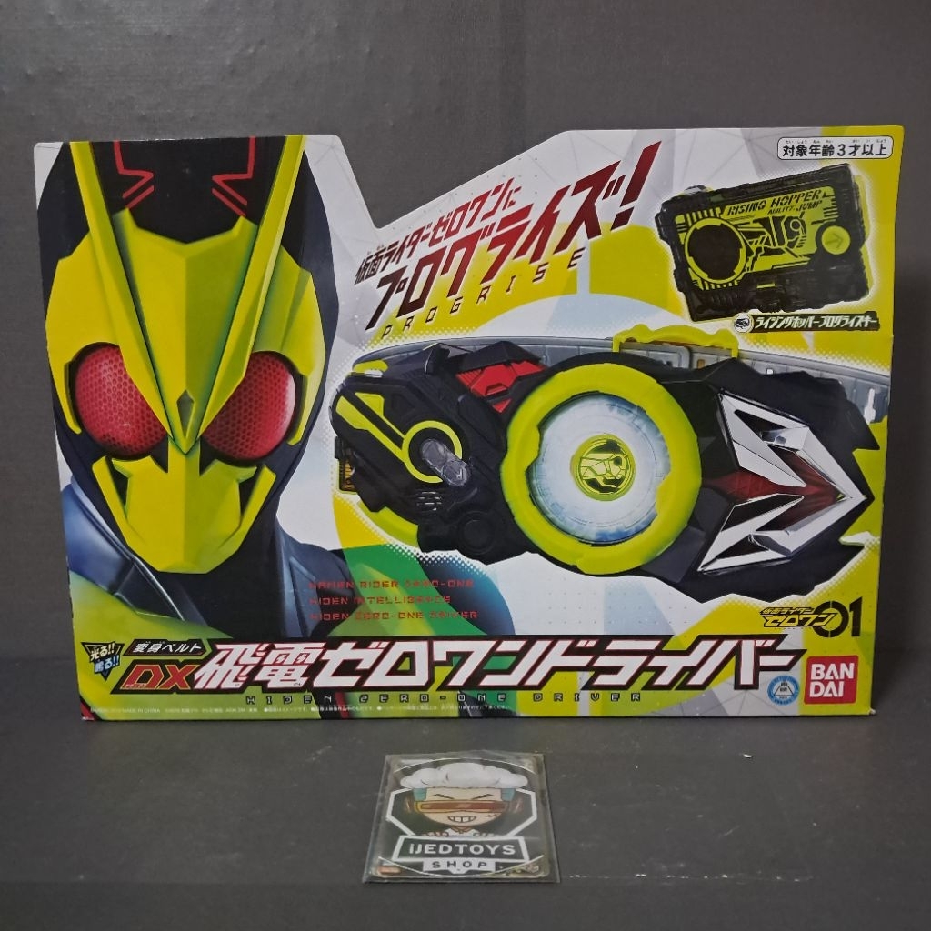 Dx Zero One Driver งานกล่อง เข็มขัด มาสไรเดอร์ ซีโร่วัน | Shopee Thailand