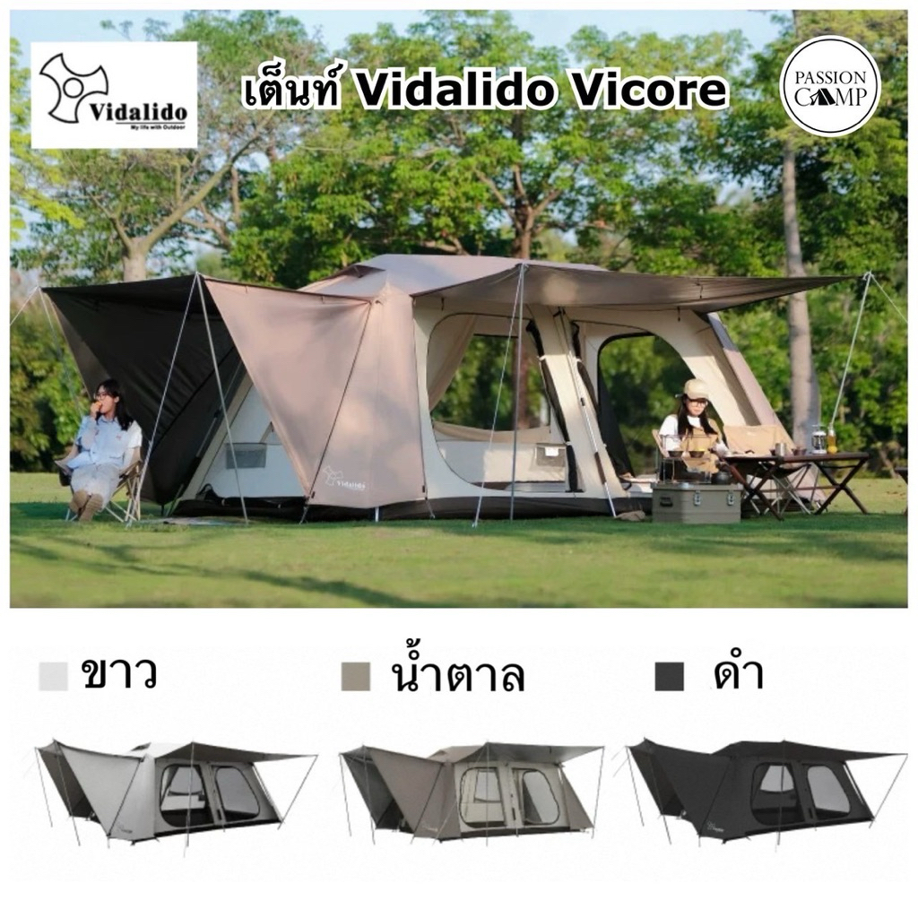 พรีออเดอร์ เต็นท์ Vidalido Vicore Instant | Shopee Thailand