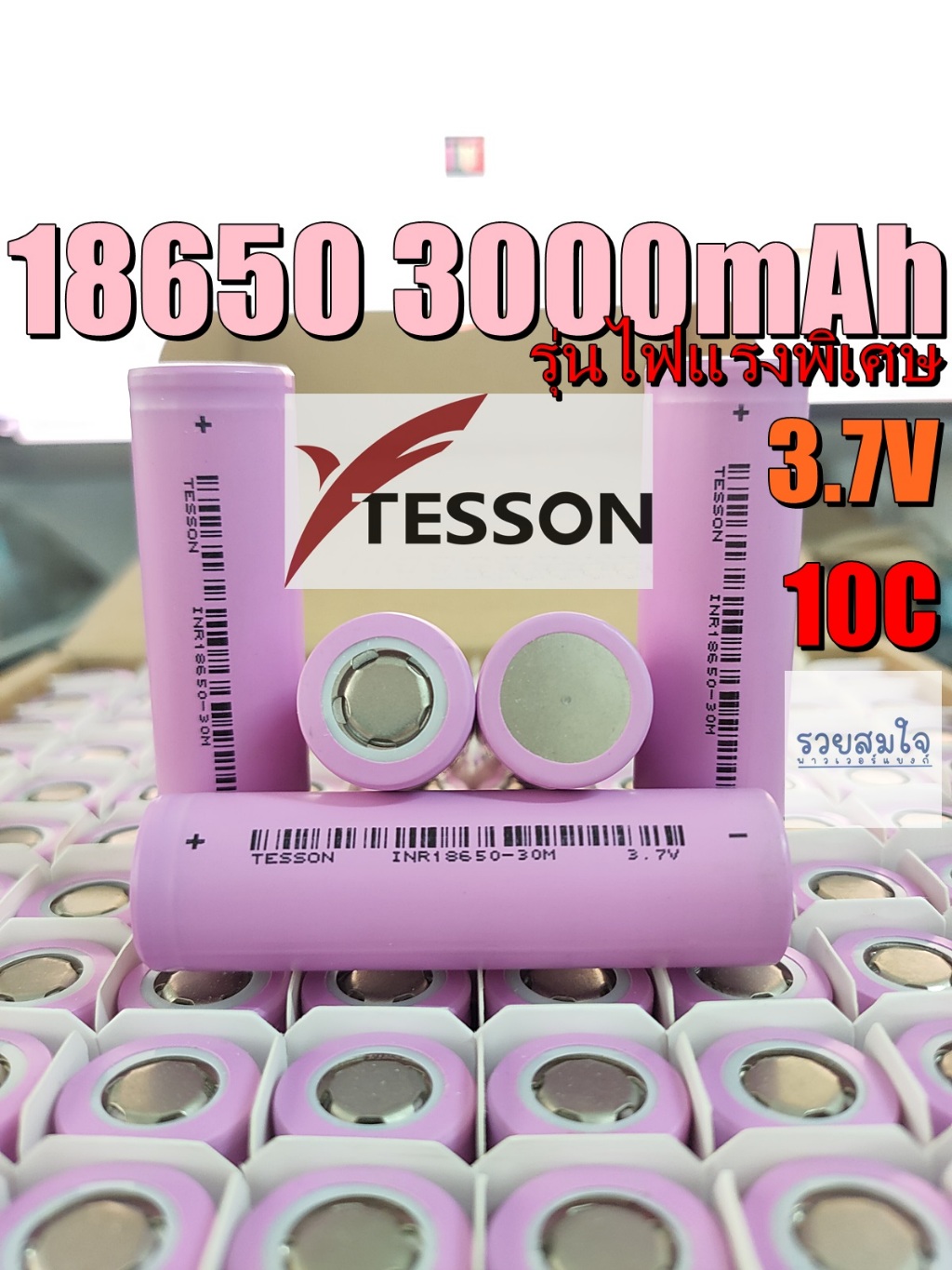 18650 3000mAh TCR /////// | Shopee Thailand