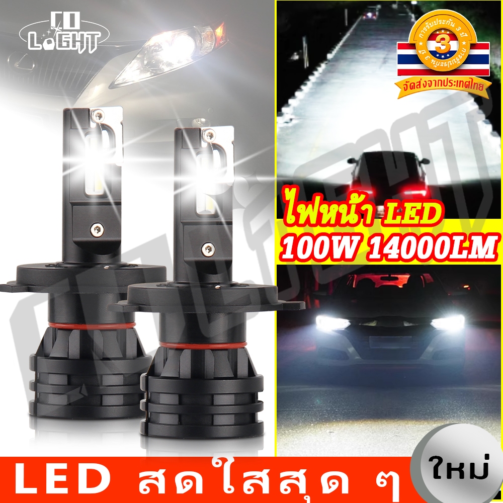 CO LIGHT M2 LED 120W H7 H4 หลอดไฟ Led ไฟหน้ารถยนต์ H11 Hb3 9005 Hb4 ...