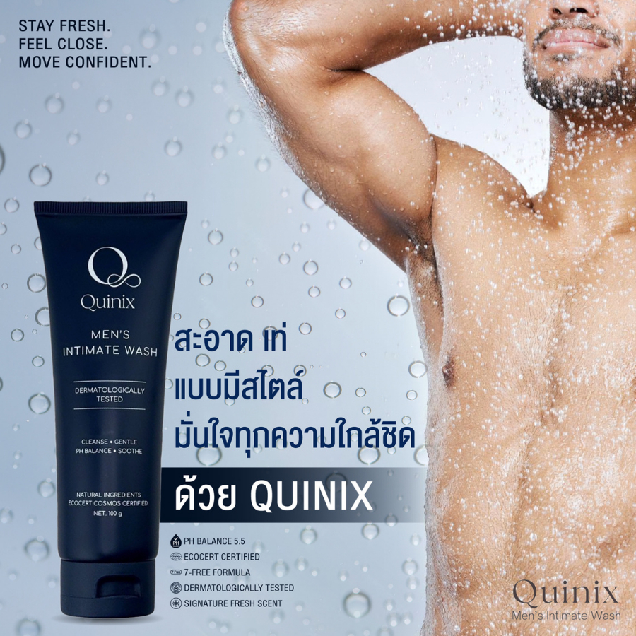 Quinix เจลทำความสะอาดจุดซ่อนเร้นสำหรับผู้ชาย 100 ml. สูตรอ่อนโยน กลิ่น ...