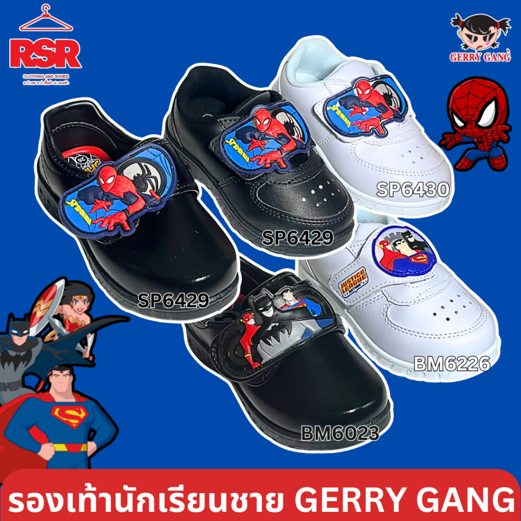 ((ออกบิลได้)) รองเท้านักเรียน อนุบาล ชาย สไปเดอร์แมน SPIDERMAN จัสทิกลี ...
