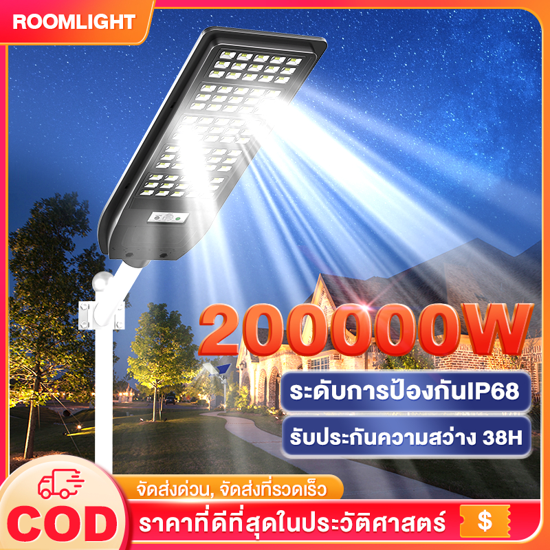 ไฟถนนโซล่าเซลล์ ไฟโซล่าเซลล์ 200000W Solar Light แสงสีขาว IP68กันน้ำป้องกันฟ้าผ่า สว่างขึ้นโดยอ ...