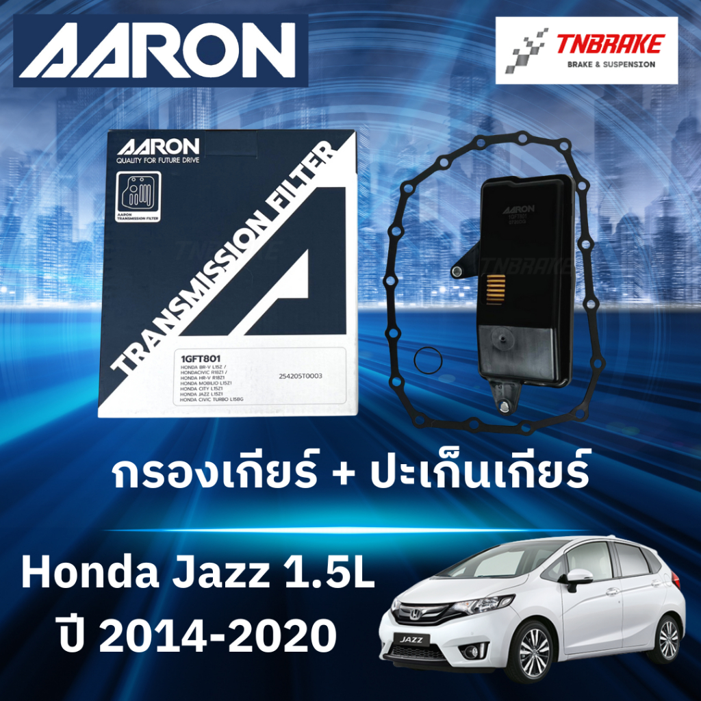 AARON กรองเกียร์ ปะเก็นเกียร์ โอริง สำหรับ HONDA JAZZ GE GK ปี 2008-on ...