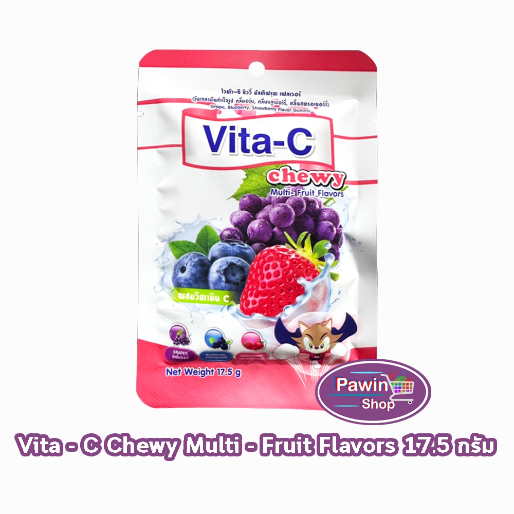 Vita-C Chewy Multi-Fruit Flavor ไวต้า-ซี เม็ดเคี้ยว วิตามินซี ขนาด 17.5 ...